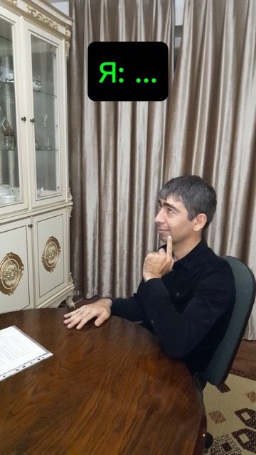 Когда хочешь купить дом (2025 год)