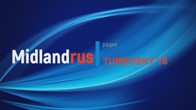 Turbosky T6 / Обзор рации