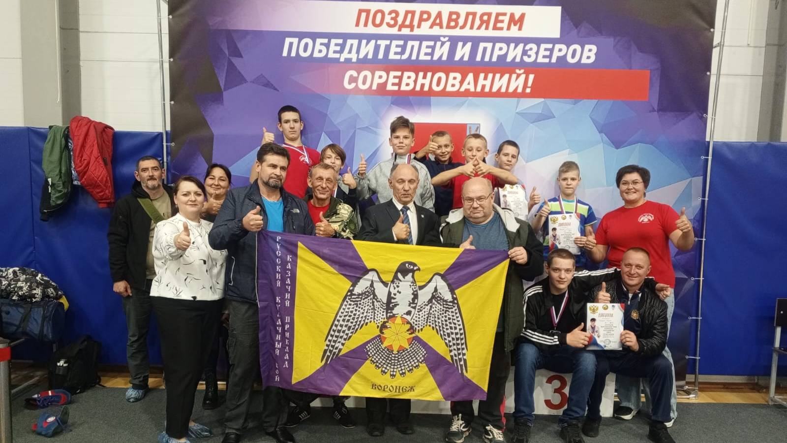 2025.09.28. Участие Станичников в соревнованиях по Унибою в Ямном