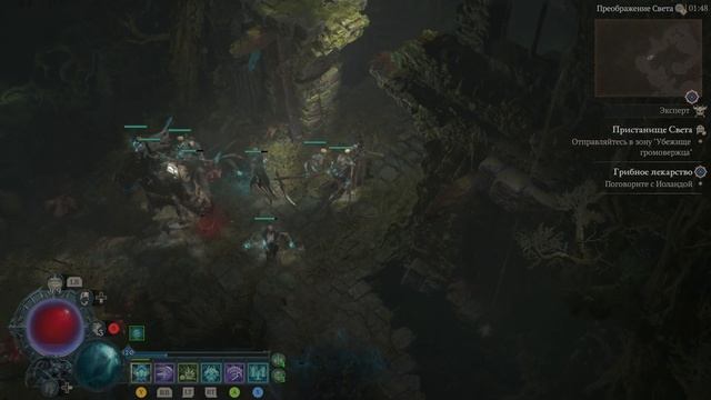 Diablo IV часть 112