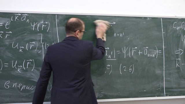 Форш П.А. - Физика полупроводников и систем пониженной размерности -2. Теорема Блоха. Зона Бриллюэна