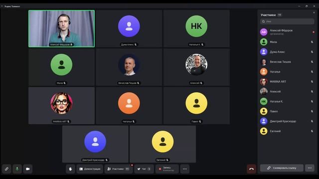 Вебинар №10 / Как интеграторам работать с клиентами и повышать продажи | №3 от 15.09.2025