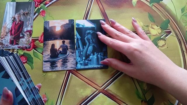 Кто ваш враг? Какие его действия? 😵😯