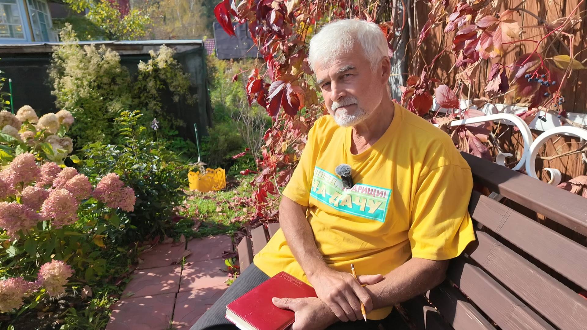 Вперёд, товарищи! На дачу! Выпуск от 30.09.25. Финал сезона.