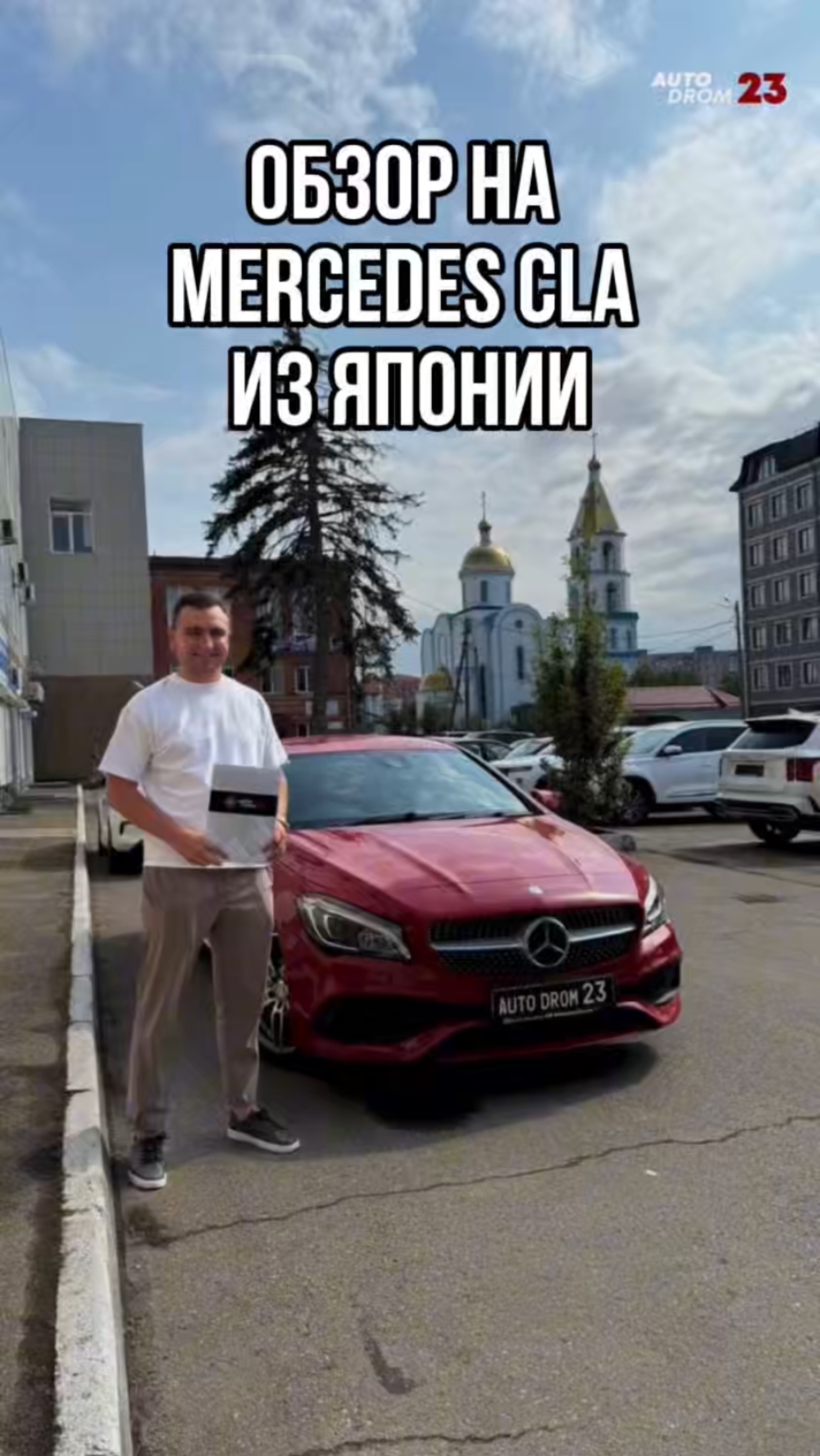 ОБЗОР НА Mercedes CLA из Японии
