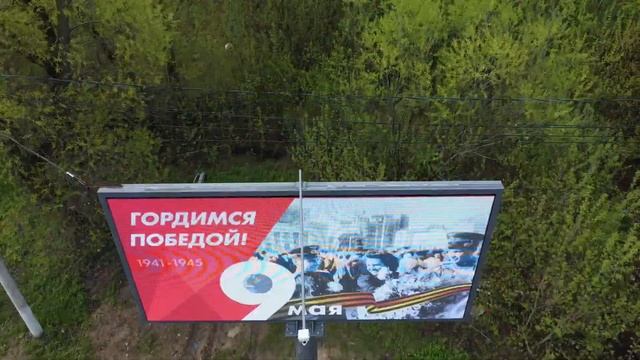 Плоский светодиодный экран в Туле