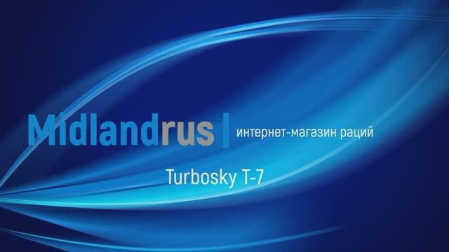 Turbosky T7  / Обзор рации
