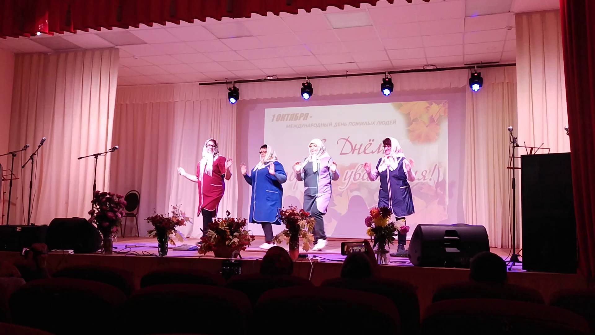 Чаадаевские бабушки.