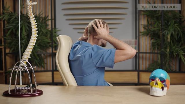 УПРАЖНЕНИЕ ПРИ ГОЛОВНОЙ БОЛИ 🤲🏻