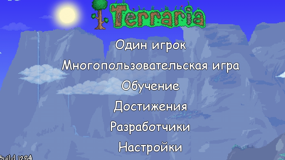 Террария прохождение за призывателя на эксперте 5 серия