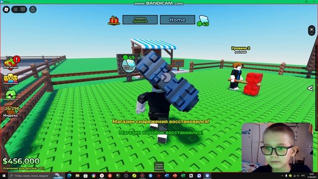 ОЧЕНЬ ИНТЕРЕСНЫЕ КОРОБКИ... - роблокс - "распаковать предмет" №1