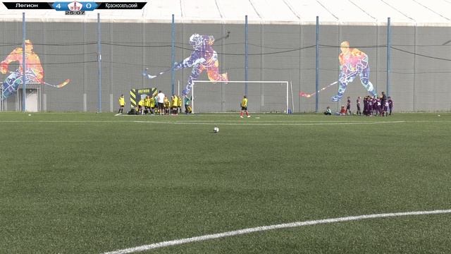 ЛПМ2025 Легион-Красносельский