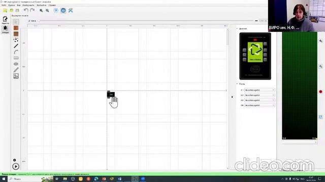 3. Первое знакомство с программой Trik Studio Junior. Вкладки, внешний вид робота