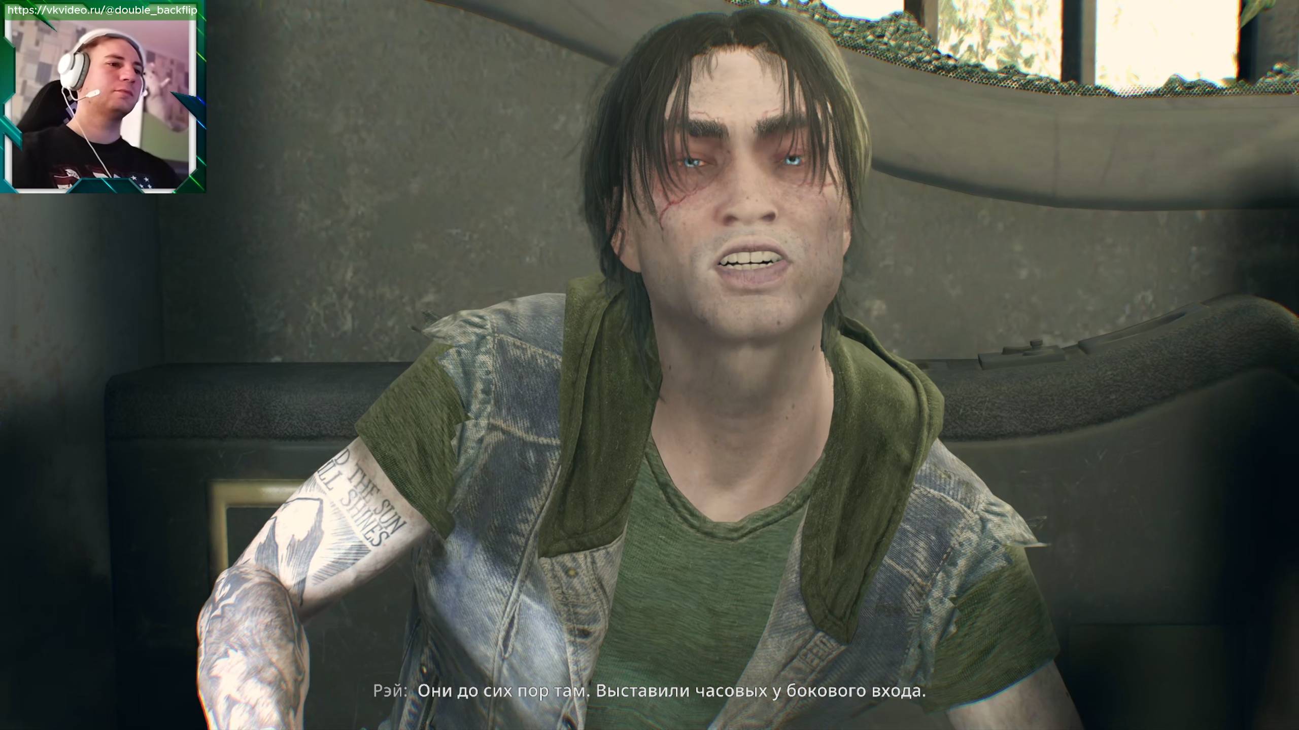 ► Dying Light: The Beast #9 Ученый верченый