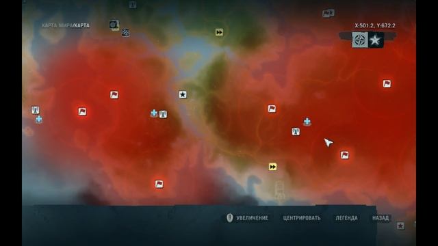 Far Cry 3. 8 Серия. Охота на чёрную пантеру