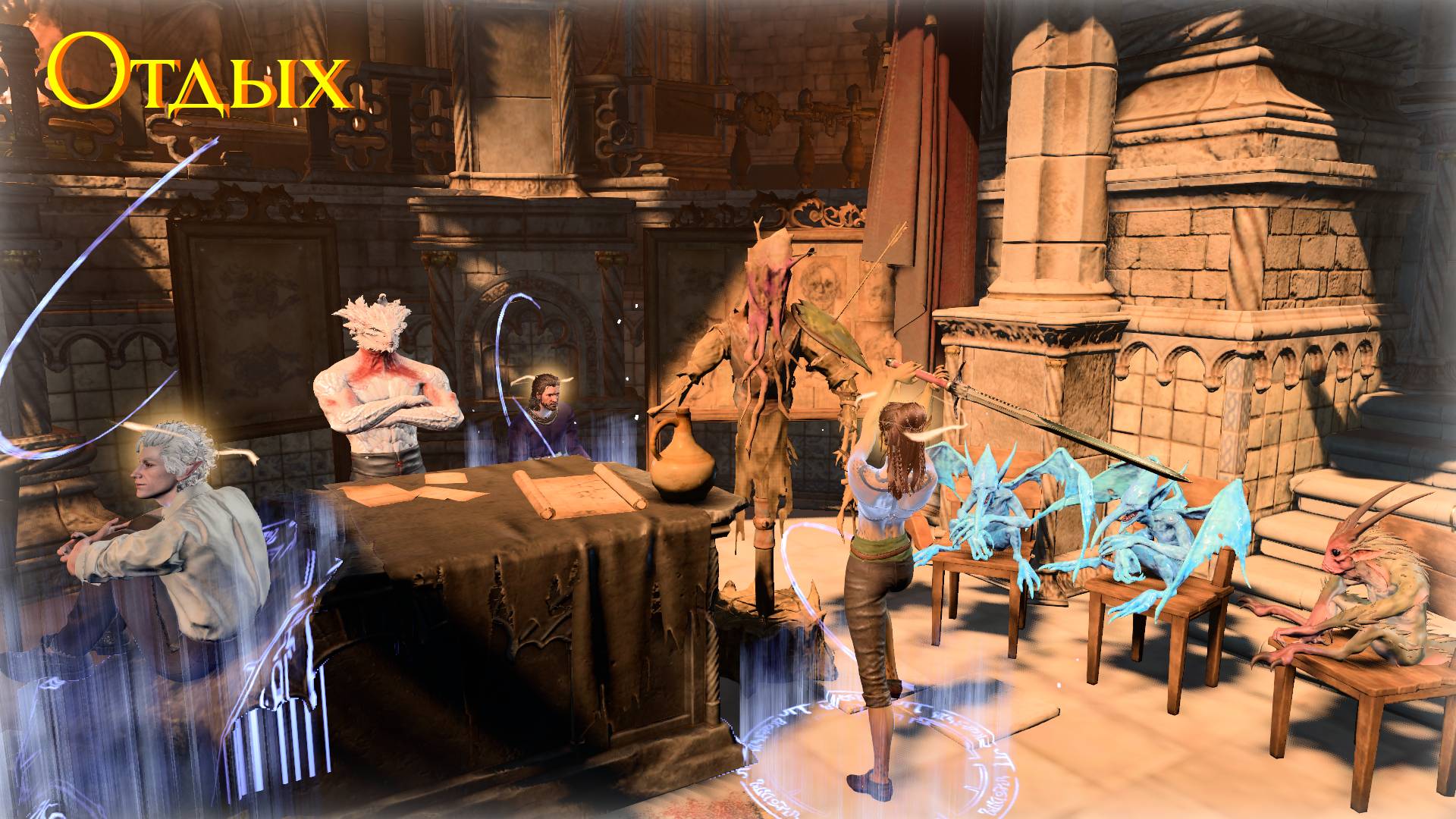 Baldur's gate 3 | Доблесть | Эпизод 11 | Отдых