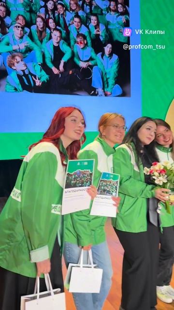 Закрытие "Тропы Первака-2025"