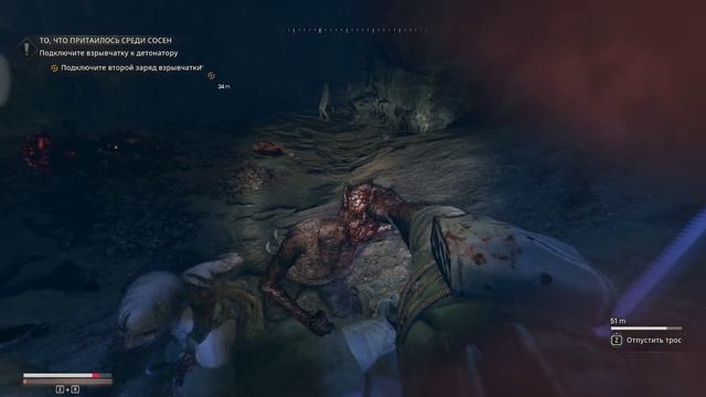 Dying Light the Beast серия 4. То, что притаилось среди сосен