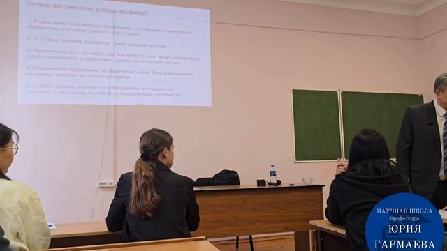 Профессиональная стратегия успешного юриста - 7 (2025)