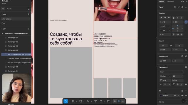 Дизайн первого экрана сайта в разных стилях