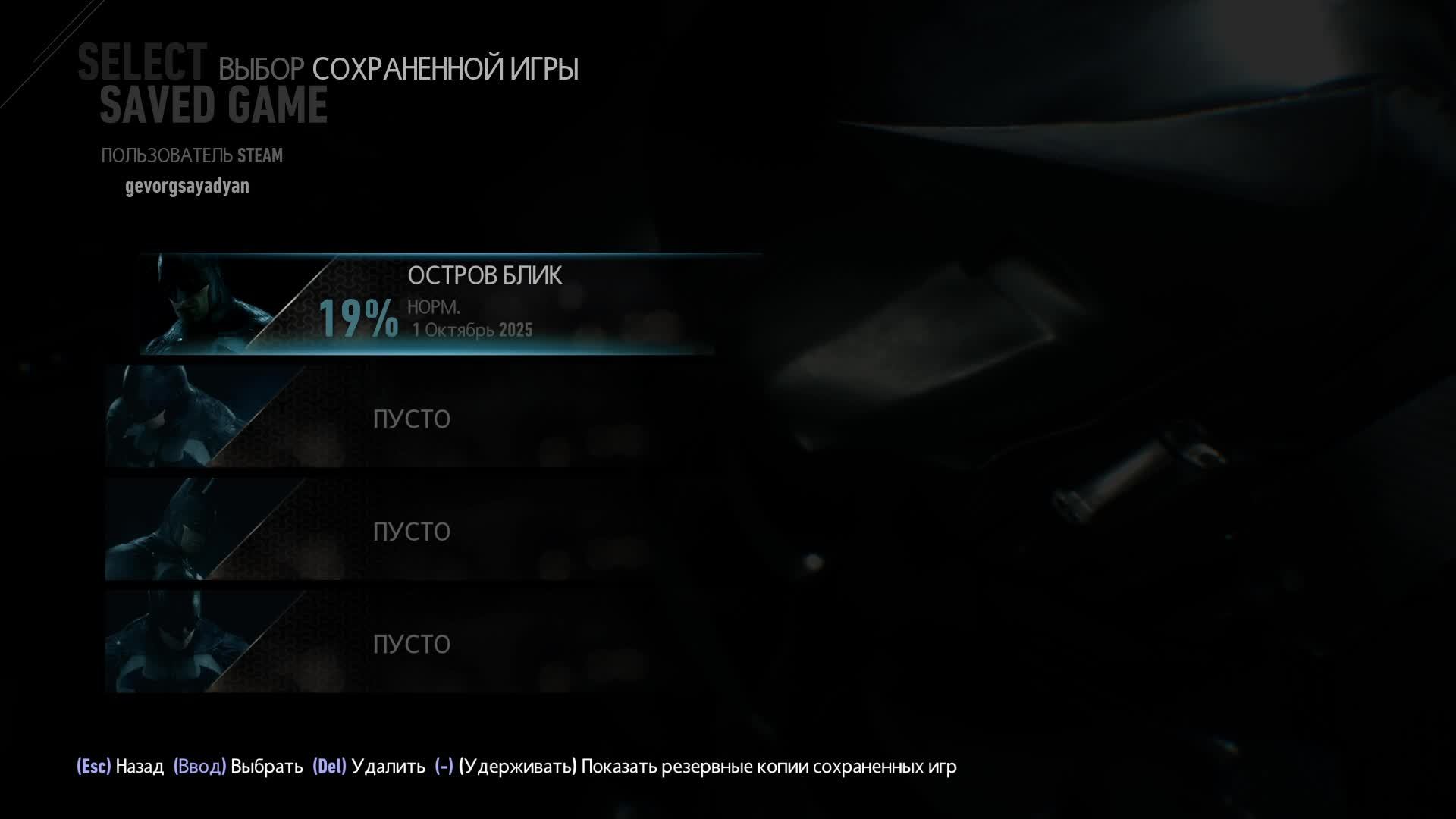 Batman™ Arkham Knight