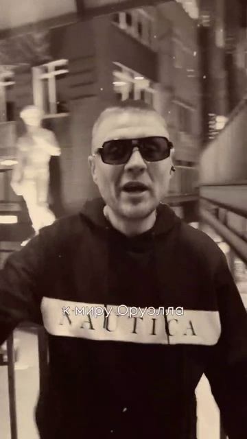 АСТРА 11 - Кляп (анонс)