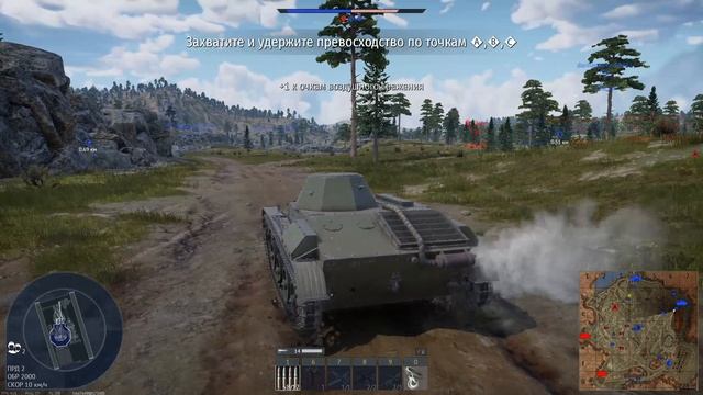 War Thunder Ч 1