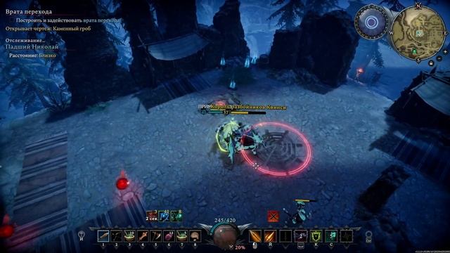 Вальяжно заканчиваем первый акт игры! VRising  6