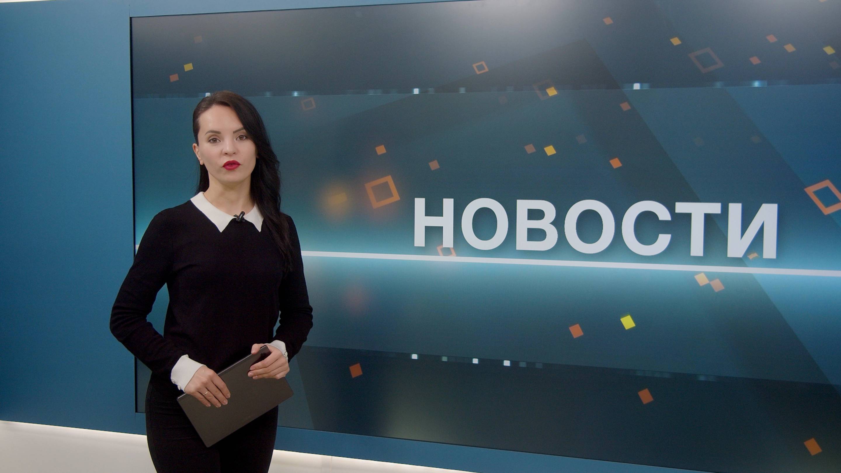 Новости 01.10.2025