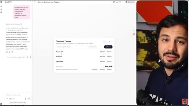 12 СКРЫТЫХ фишек ChatGPT о которых НЕ ЗНАЕТ 95% людей