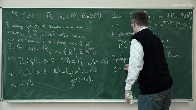 Шабанов Д.А. - Теория случайных процессов - 4. Процесс с заданными конечномерными распределениями