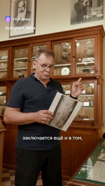 Музейные заметки