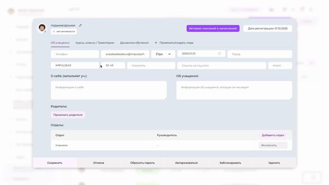 Все основные функции платформы. Часть 2