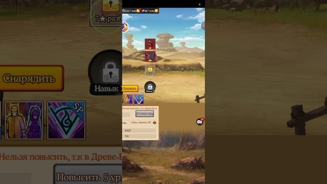 Конфликт хидзюцу, тест двух SP шиноби Минато режим мудреца и Саске последний 😲🤯🤯🤯