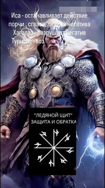 СТАВ НА ЗАЩИТУ ЧИСТКУ И ОБРАТКУ. ОТРАЖЕНИЕ УДАРА.