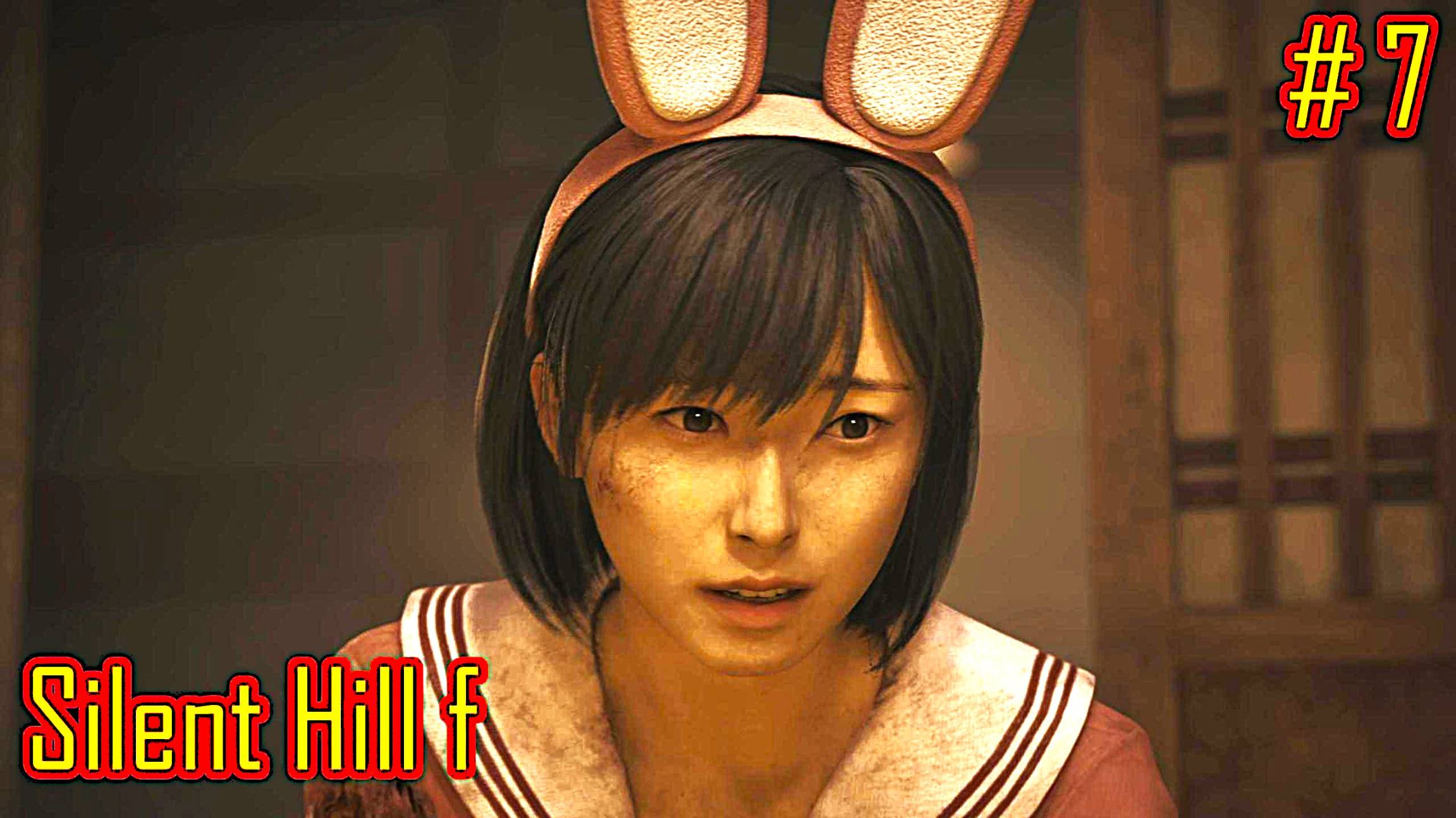 Silent Hill f прохождение часть 7