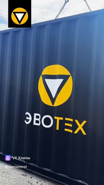 Модульная лаборатория с оборудованием ЭВОТЕХ  отправлена на объект!