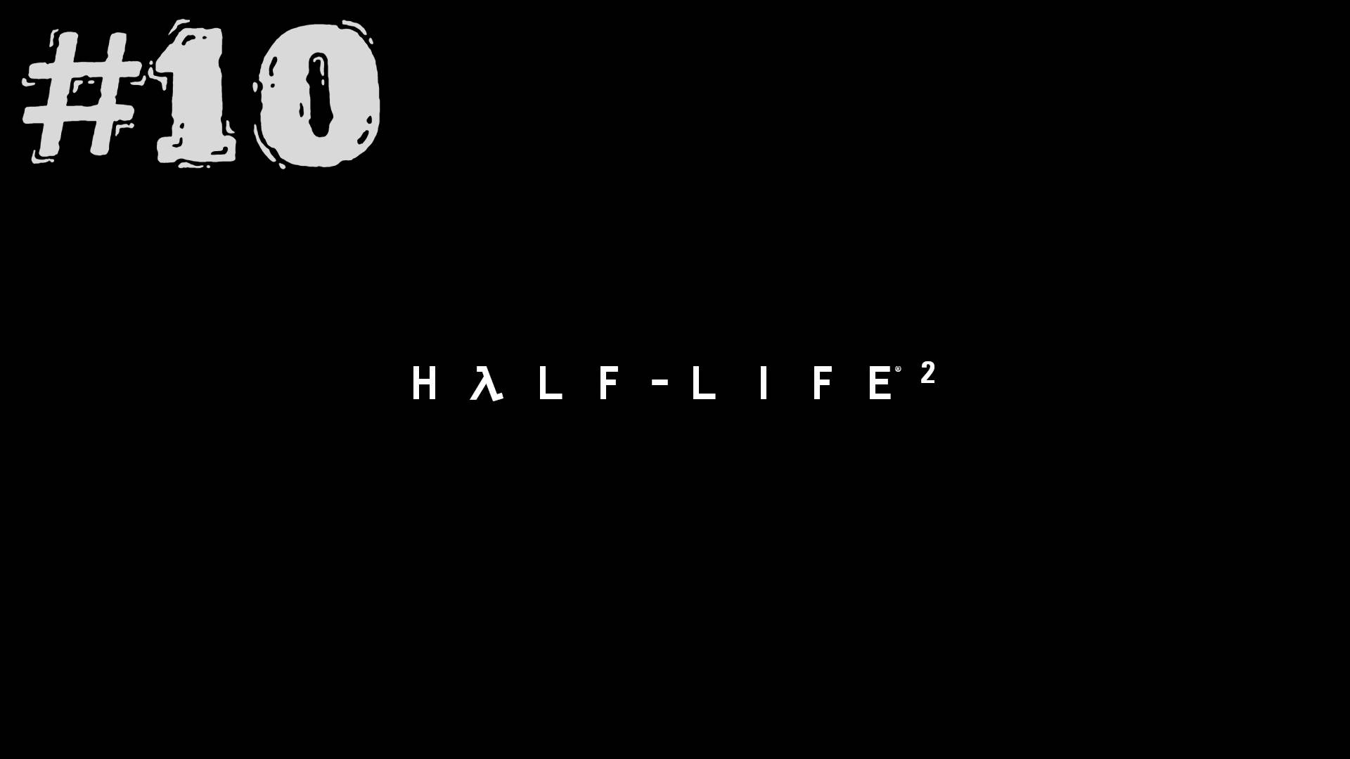 Half Life 2 #10 Сопротивление