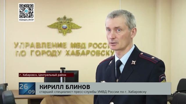 30-летний хабаровчанин перевел себе сбережения с чужой карты