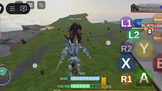 Кайдзю возник 3 часть.