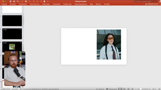 Анимация галереи с картинками