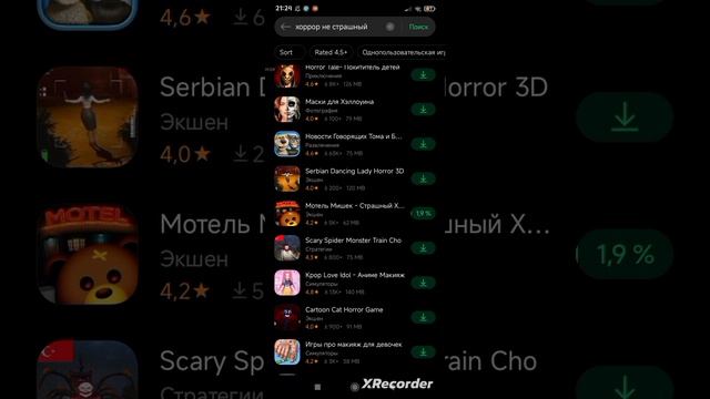 скачиваю новые 2 игры *ОБЗОР ЗАВТРА*