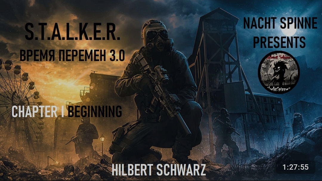 STALKER ВП 3.0 - Часть 1: Побег с ЧАЭС, Бар, Дорога к Янтарю.