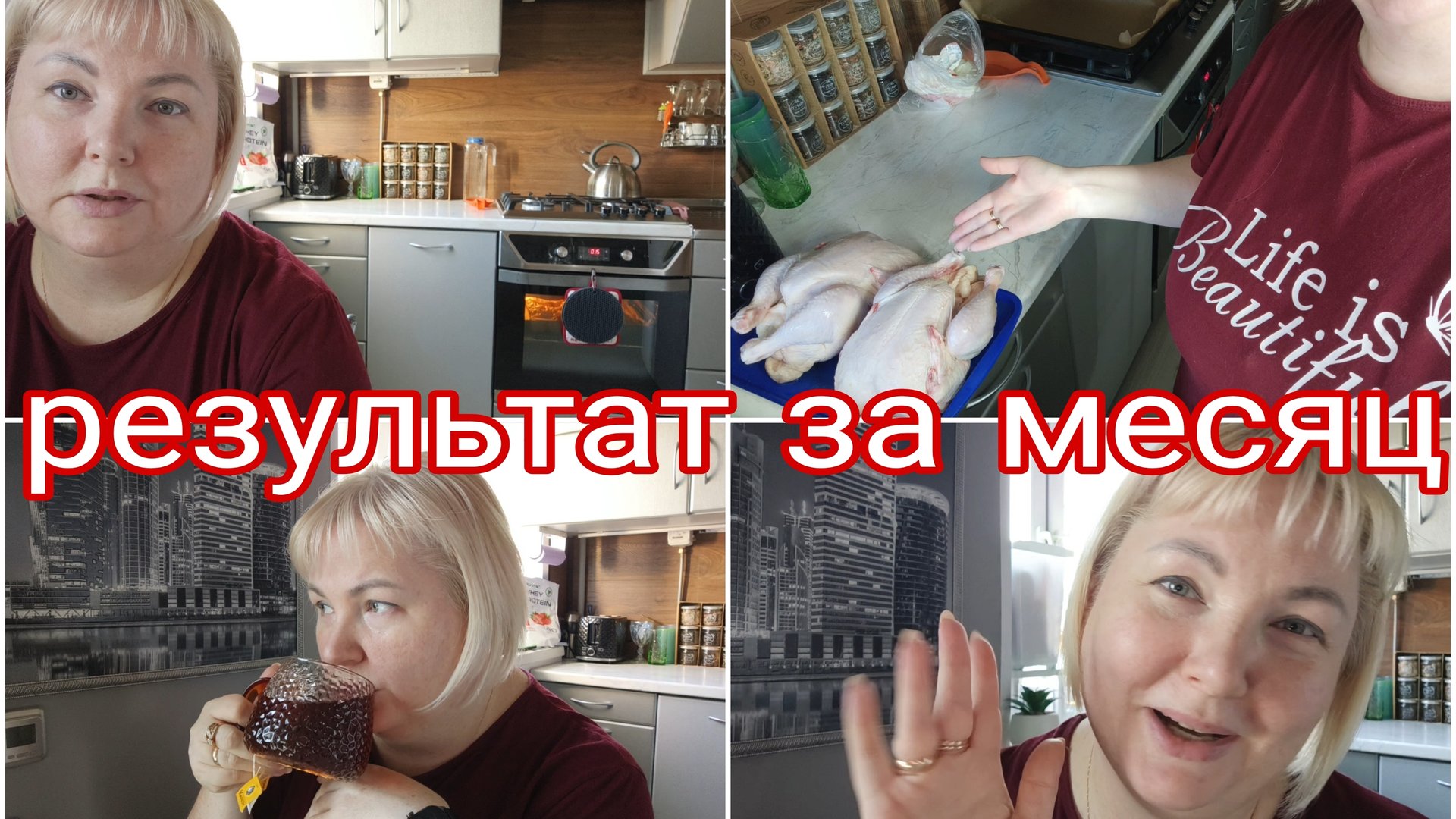 01-10-2025 МЕСЯЦ В РЕЖИМЕ ПИТАНИЯ * ЧТО С ПОДРАБОТКОЙ? * ГОЛОВА ОЧЕНЬ БОЛИТ ИЗ-ЗА ВСПЫШЕК НА СОЛНЦЕ