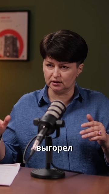 👉 Что такое выгорание?