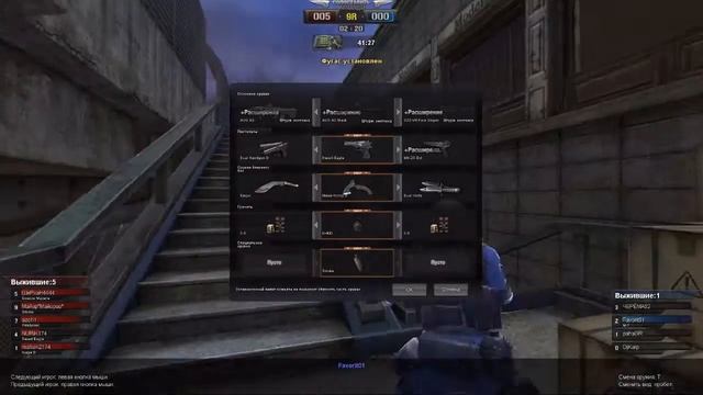 Point Blank — Микс | LESOPILKA vs SOLDARS_52RUS | Люкс (2013)