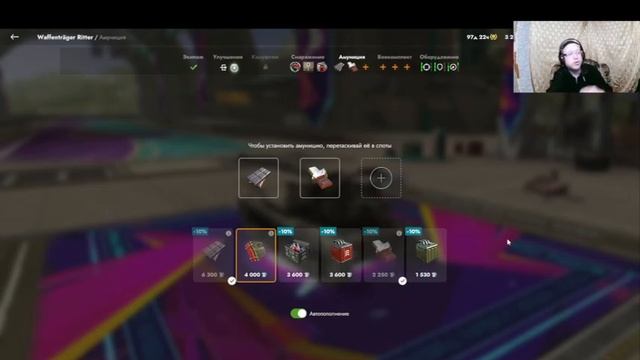 WoT Blitz.Клановый поход  Вперед за наградами тестем WT Rittr ПТ ЧАСТЬ 1