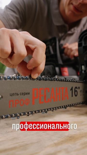 Самая мощная бензопила против самой компактной | Сравниваем и тестируем 2 бензопилы #ресанта #diy