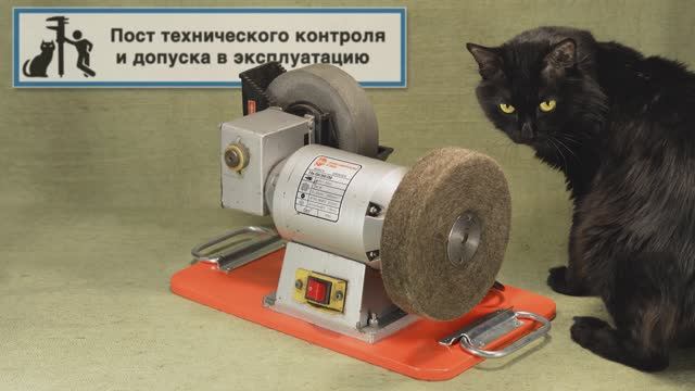 Переделка углового точильного станка в шлифовально-полировальный. Часть 3.