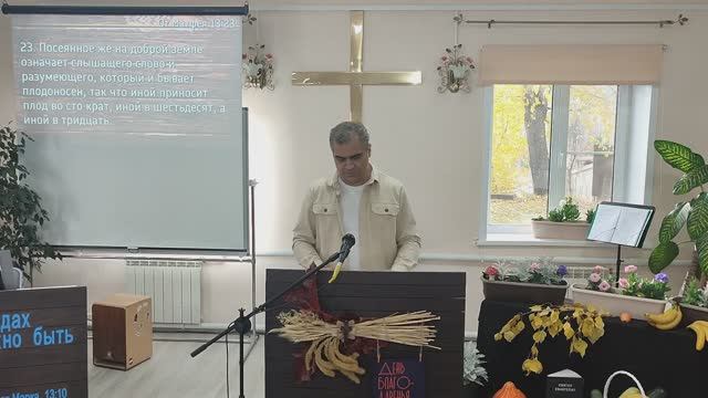 28.09.2025 Воскресное богослужение. Праздник жатвы. Ленская Церковь Евангельских Христиан